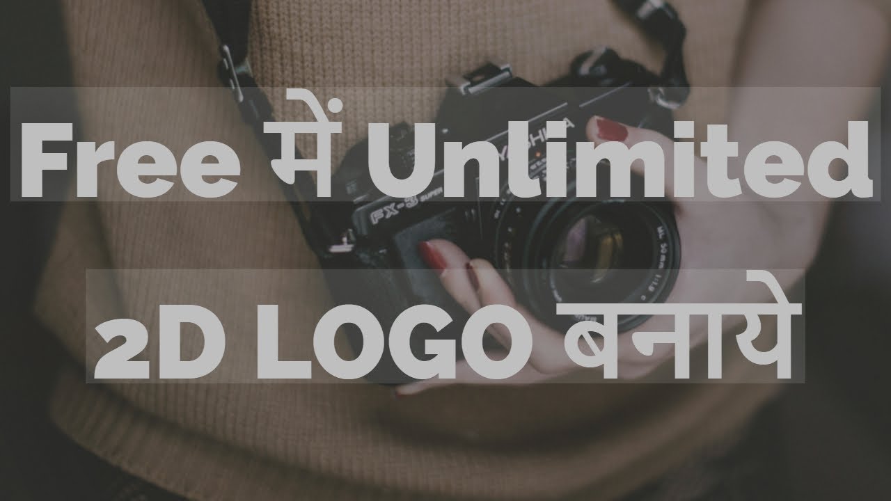 How to create free unlimited professional 2D logo online without ...