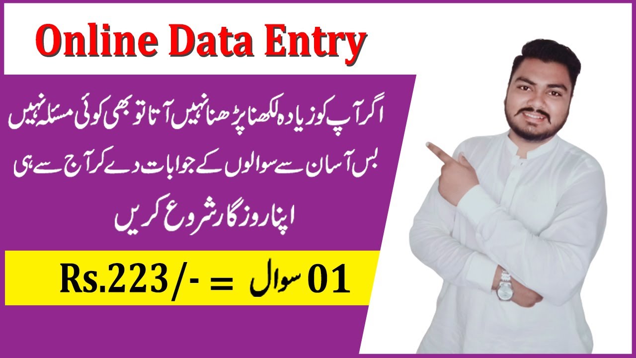 Earn Money Online In Pakistan How To Earn Money Online 2021 Make earn-money-online-in-pakistan-how-to-earn-money-online-2021-make