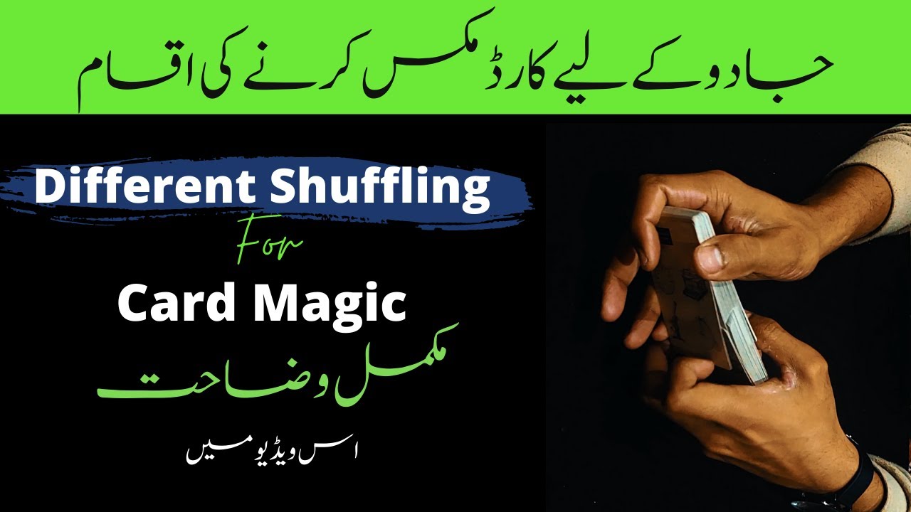 Different Card Shuffles That We Use In Card Tricks || 2022 - YouTube
