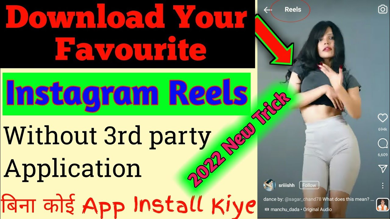 How To Save Instagram Reels Video In Gallery | Without Any App ...
