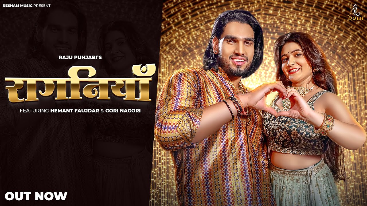 Raganiya : Raju Punjabi | Hemant Faujdar | Gori Nagori | Latest ...