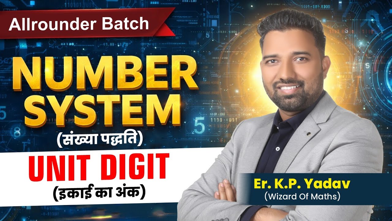 Allrounder Batch | Number System Day-7 | Classification of Numbers | By ...