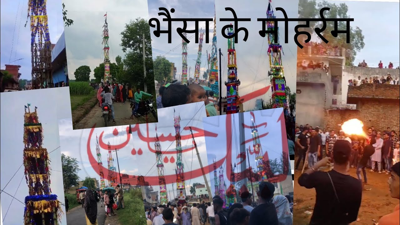 Shivala kala k Moharram | Bhesa Ke Moharram #mohrram #molaali # ...