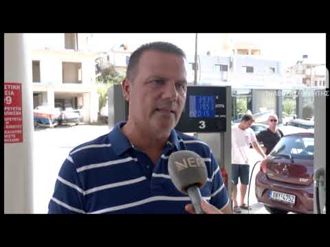 ΤΙΜΗ ΠΕΤΡΕΛΑΙΟΥ ΘΕΡΜΑΝΣΗΣ ΚΑΥΣΟΞΥΛΑ - YouTube