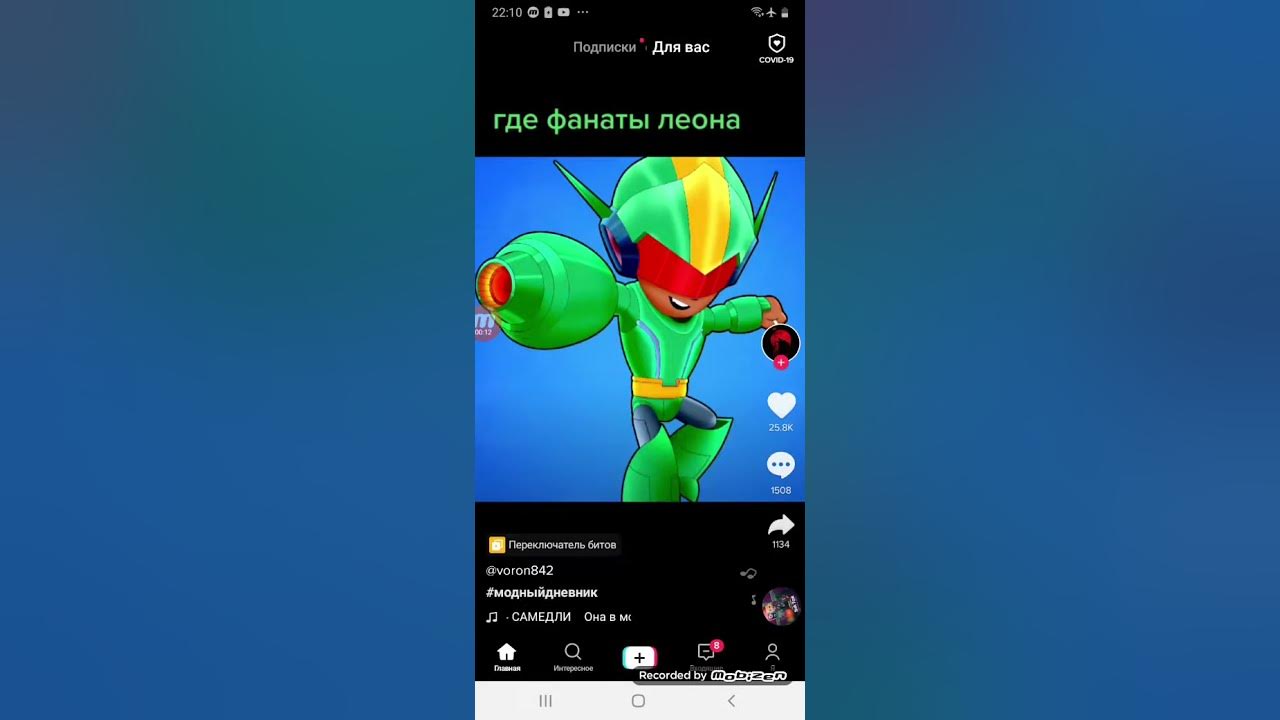 Машка какашка - YouTube