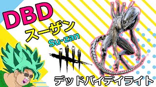 ライブ同時接続数グラフ『DBD 参加型 お盆ライブ配信 スーザン (Su-zan) デッドバイデイライト 』| LiveChart