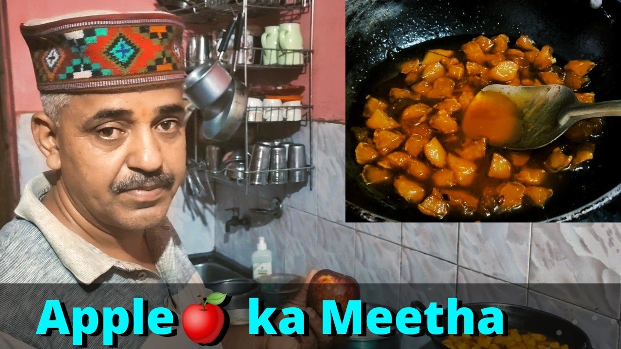 Apple🍎ka Meetha Recipe |Apple Sweet] Himachali Seb Ka Meethal |#74 Vlog ...