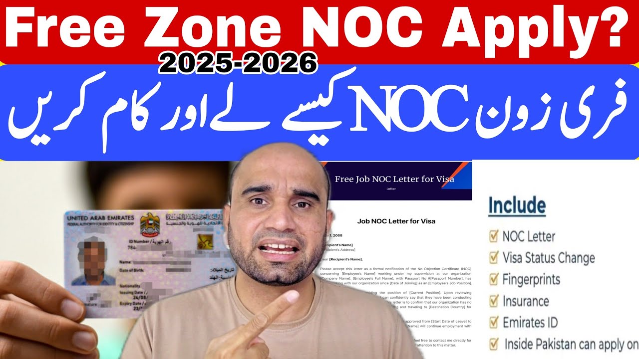 How To Take NOC Letter for Work in Another Company | Dubai Mainland ...