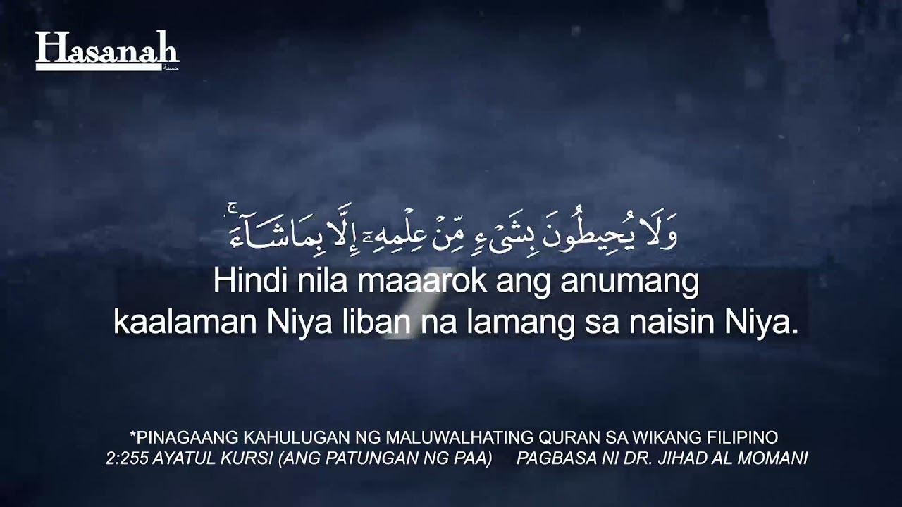 Ayatul Kursi Quran Tagalog Translation - YouTube