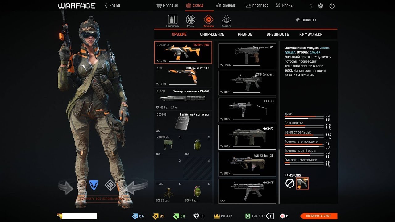 Warface Tournaments Live Stream - YouTube