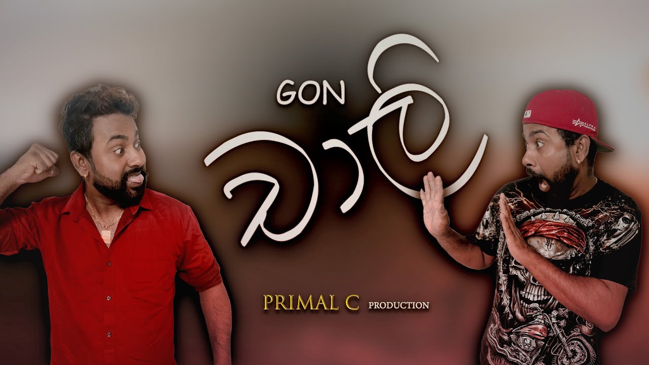 GON චාලි PRIMAL C PRODUCTIONS - YouTube