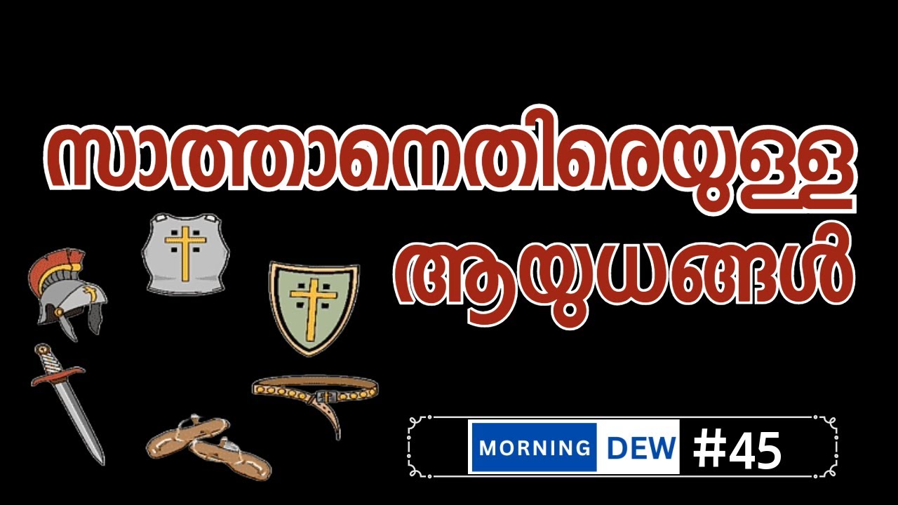 MORNING DEW #45 | Daily Devotion With Pastor Sunny John - YouTube