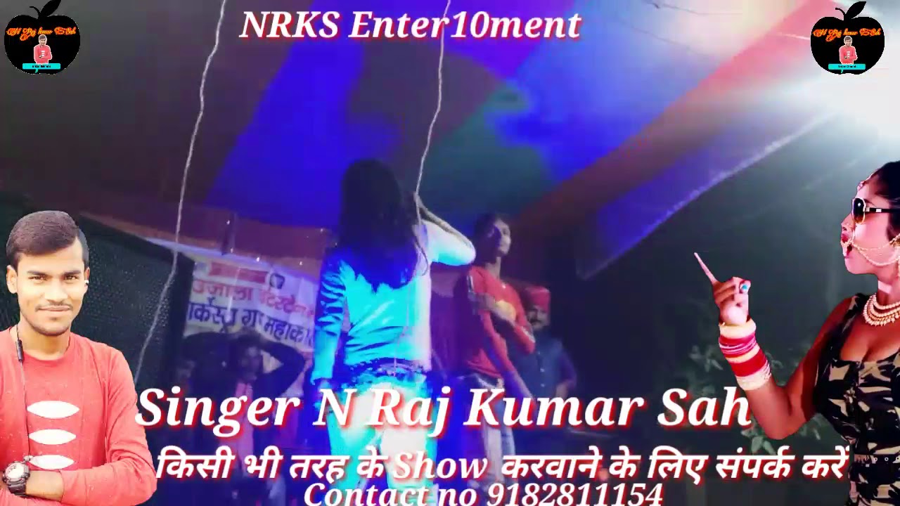 ऐसा डांस आपने कभी नही देखा होगा // Singer N Raj Kumar Sah - YouTube
