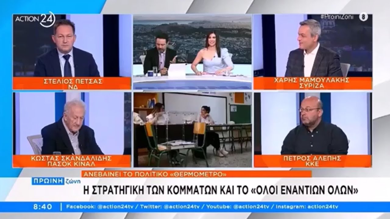 Η ΝΔ ποτέ δεν ήθελε ισχυρό δημόσιο σύστημα υγείας - YouTube