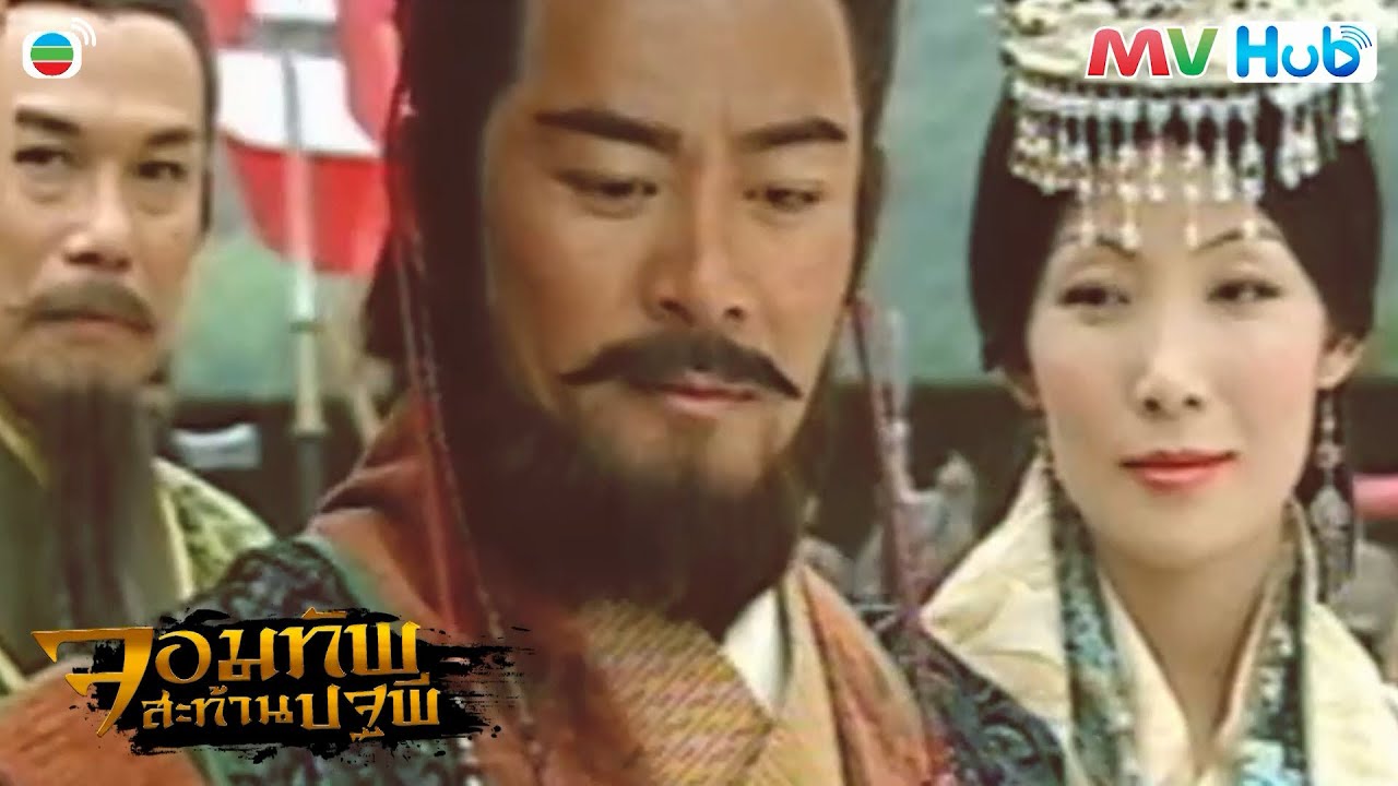 [Promo] จอมทัพสะท้านปฐพี | THE CONQUEROR'S STORY | 楚漢驕雄 - YouTube