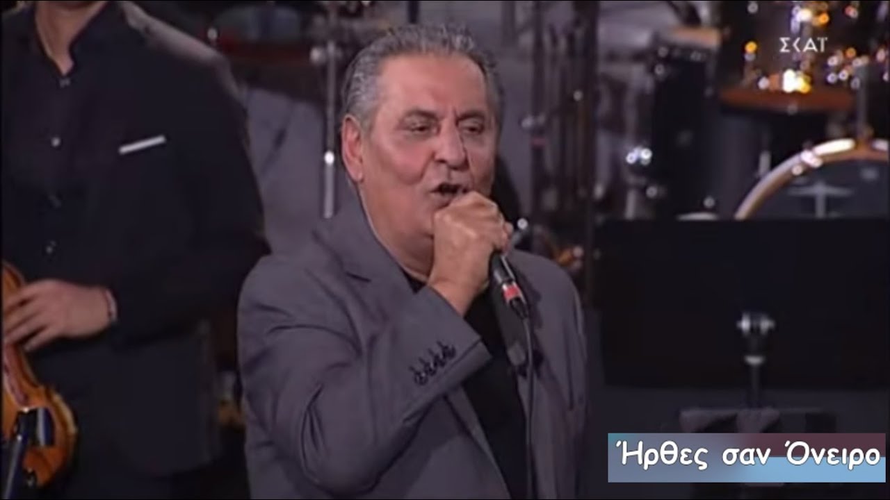 ΜΙΑ ΜΟΛΥΒΙΑ ¸¸.•*´¯` 💗 ΖΑΦΕΙΡΗΣ ΜΕΛΑΣ - YouTube