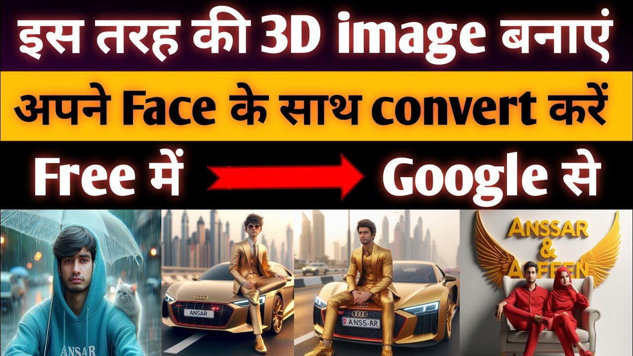 Free me 3D image kaise banaye apne Face के saath ai 3d image generate ...