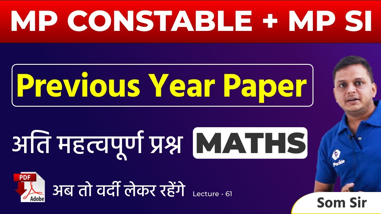 MP POLICE CONSTABLE + MP SI 2021 IMP question | Maths | MP Police ...