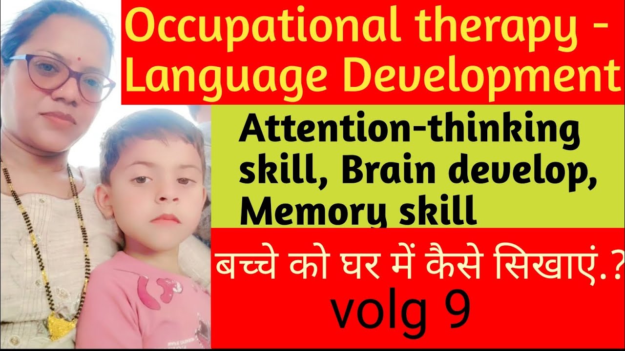 How to develop Understanding/Language, Thinking skills in kids?||Speech ...