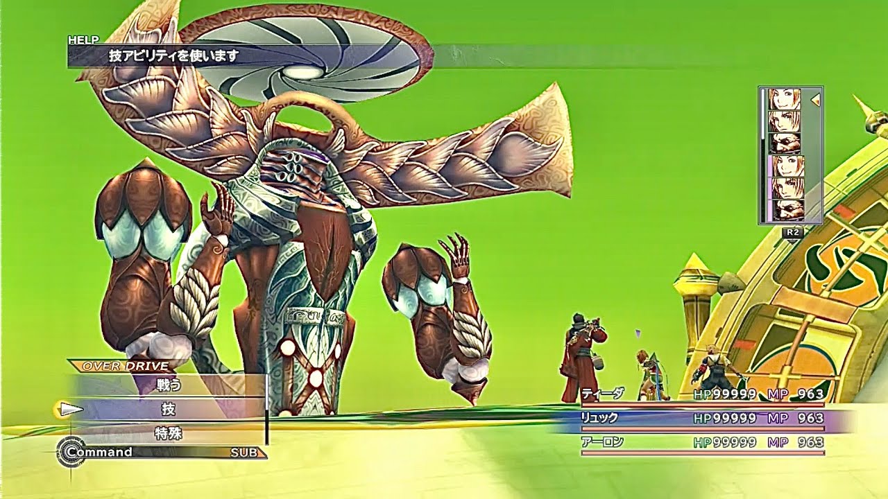 【FF10 HD】史上最強BOSSモンスターのデアリヒターと対決してみたヨ！！ヾ( `꒳´* )PS4 - YouTube