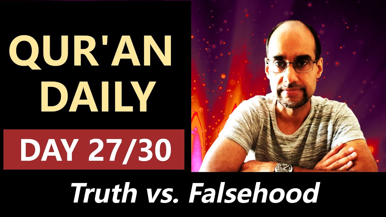 Qur'an Daily - Day 27 of 30 | Truth vs Falsehood (2023) - YouTube