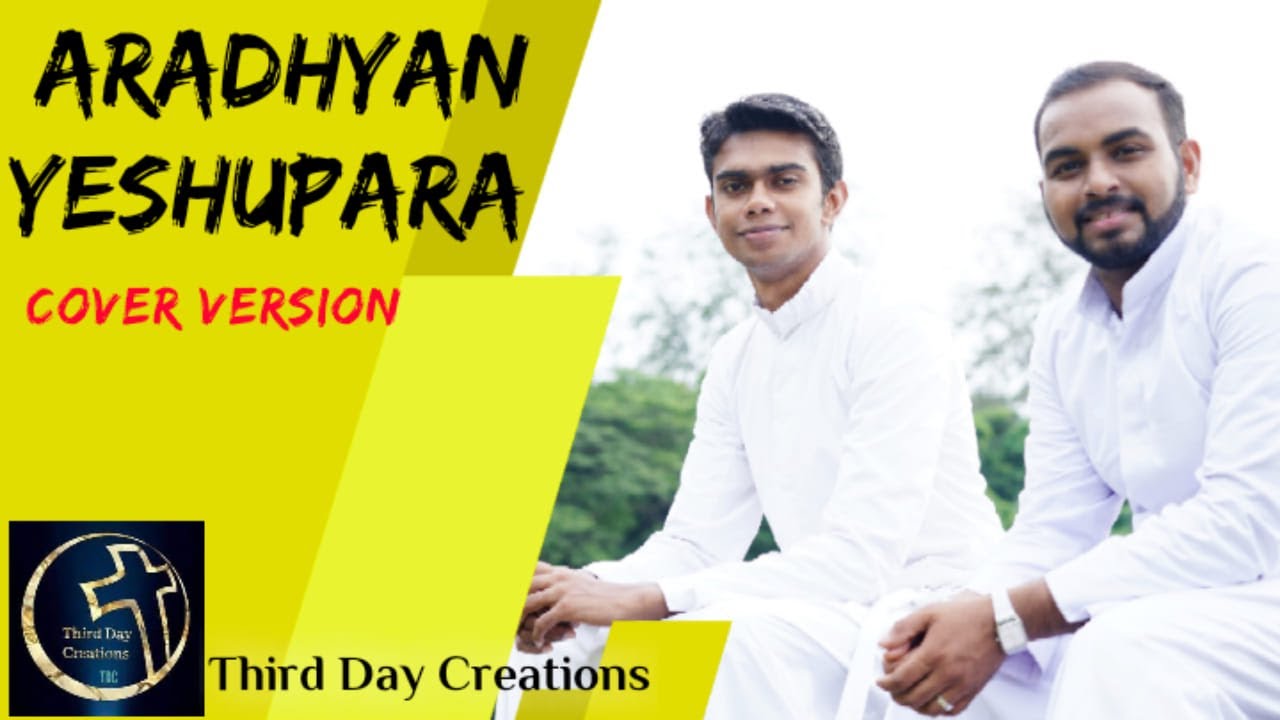 ARADHYAN YESHUPARA | COVER VERSION | CHRISTIAN DEVOTIONAL SONG - YouTube