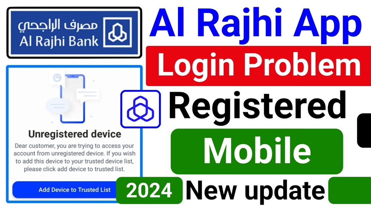 Al Rajhi Bank Login Problem | Al Rajhi App Login Problem | Al Rajhi New ...
