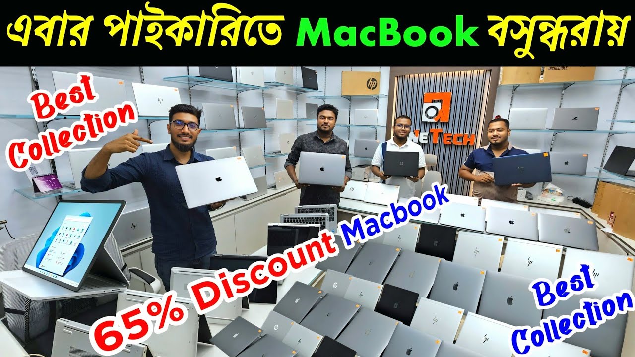 Apple Macbook Price In Bangladesh 2025 🔥 Macbook Price In BD 🔰 Laptop ...