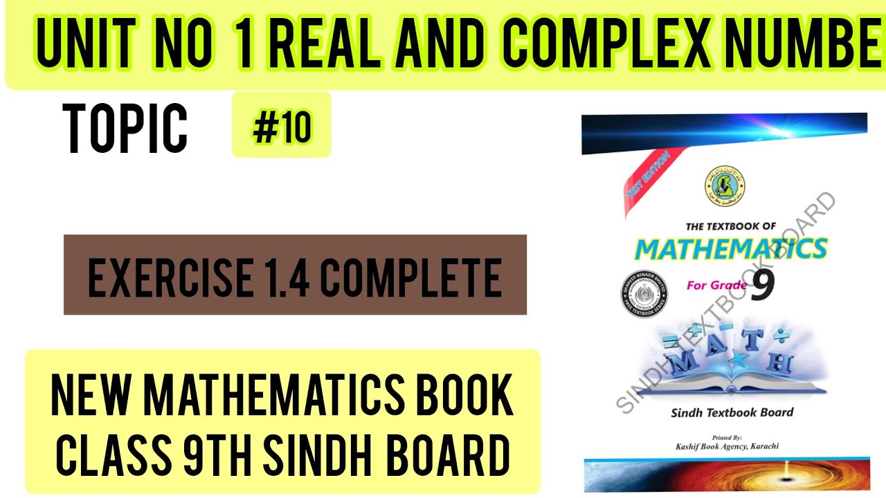 Exercise 1.4 class 9 maths || Chapter 1 class 9 maths || Edu Study ...