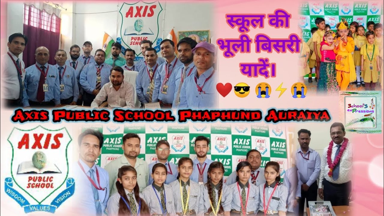axis public school | School ki yaadein | phaphund auraiya | Axis Public ...