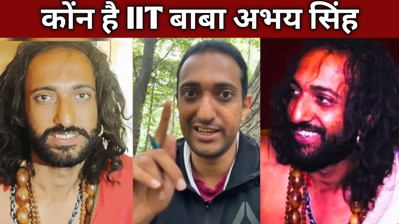 Viral IIT Baba Aka Abhay Singh Kon Hai, Who is IIT Baba Abhay Singh, G ...