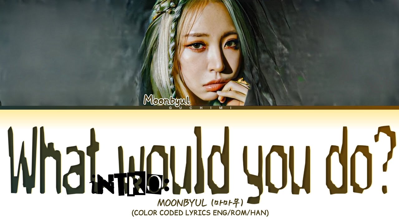 MOONBYUL Intro: WWUD? (What would you do?) Lyrics (Color Coded Lyrics) - YouTube