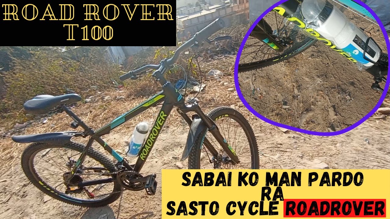 😱ROADROVER T-100 ️REVIEW IN THIS VIDEO🔥🔥(SABAI LE RUCHAKO😱ANI MAN ...