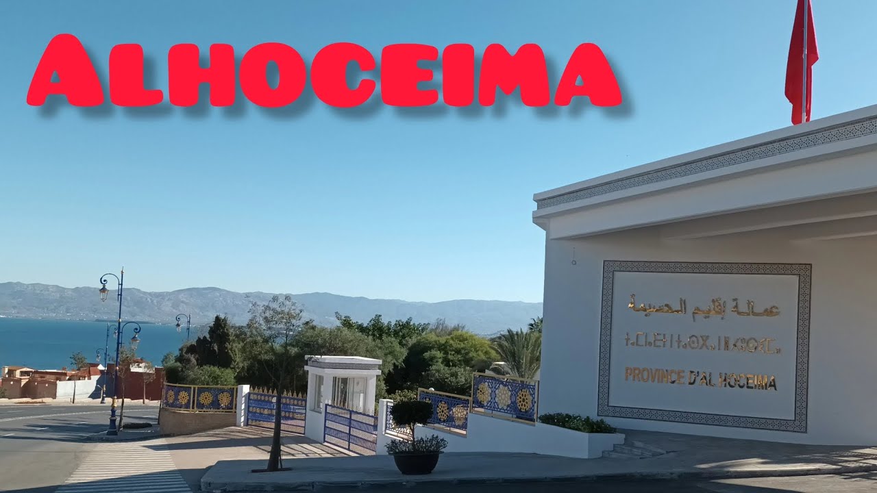 explore alhoceima marokko Explorez Al Hoceima - YouTube