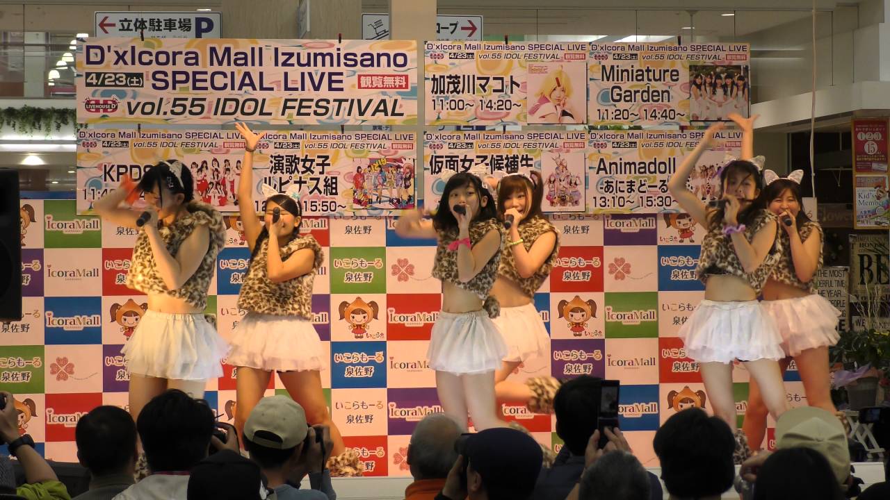 あにまどーる「しっぽの気持ち」 D’×Icora Mall Izumisano SPECIAL LIVE vol.55 第1部 - YouTube
