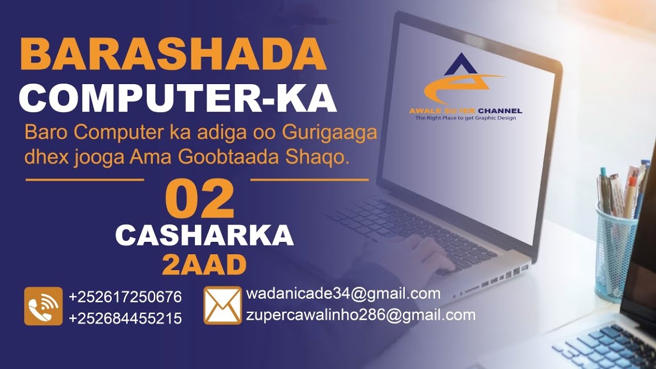 BARASHADA COMPUTER KA | CASHIRKII 2AAD AWALE SUPER CHANNEL 2023 - YouTube