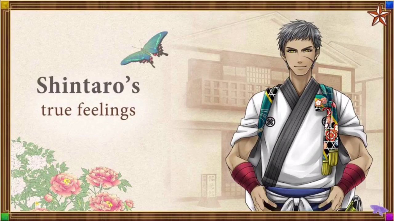 Shall We Date? Ninja Shadow ; Shintaro's True Feelings CH 1 - YouTube