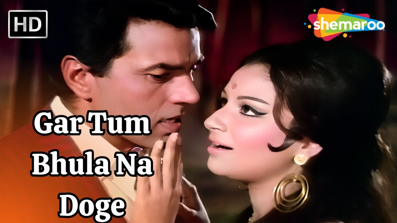 Gar Tum Bhula Na Doge | Yakeen (1969) | Dharmendra, Sharmila Tagore ...