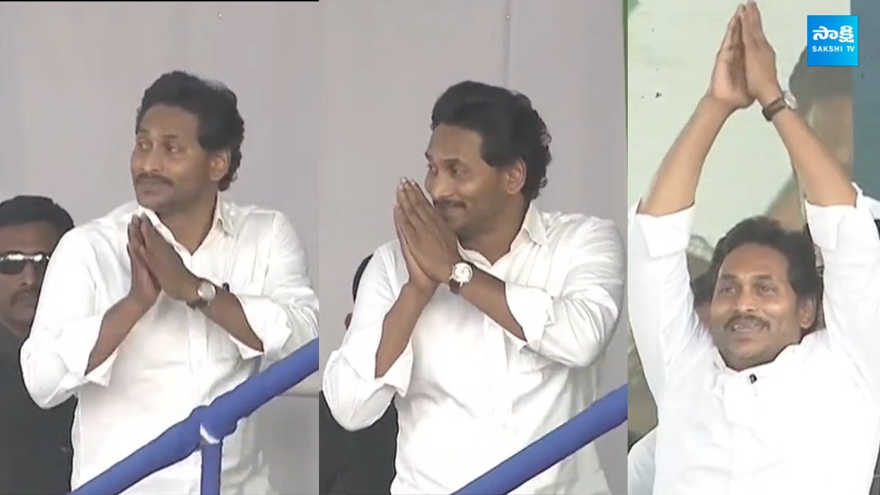 CM Jagan Stage Entry at Madanapalle Public Meeting | Memantha Siddham ...