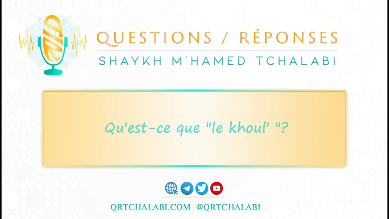 Qu'est-ce que "le khoul' " ? - YouTube