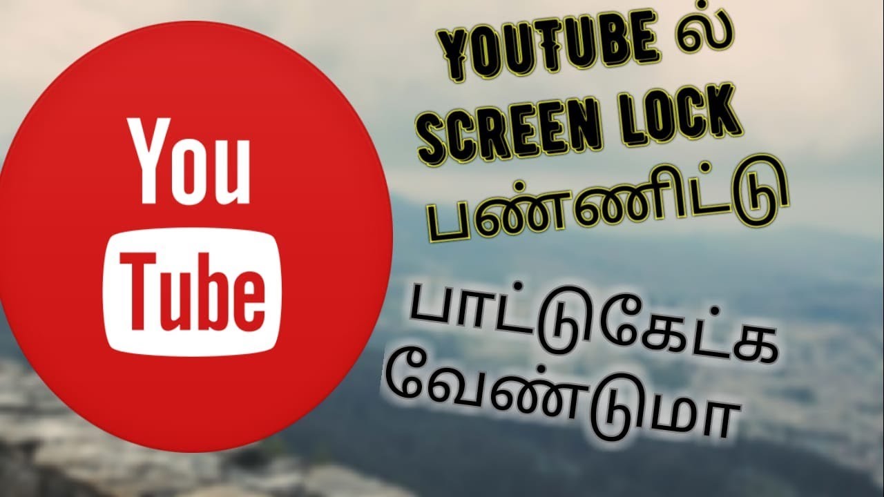 PLAY YOUTUBE VIDEOS IN BACKGROUND & SCREEN LOCK | FUN TAMIL TECH - YouTube