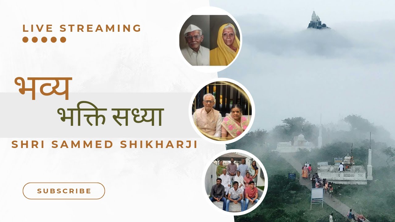 Tirthraj Shri Sammed Shikharjee Mein Bhavya Bhakti Sandhya live - YouTube