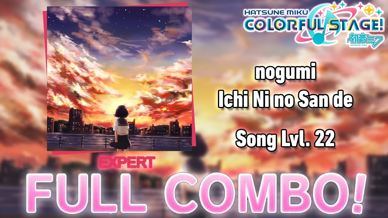 [HATSUNE MIKU: COLORFUL STAGE!] nogumi - Ichi Ni no San de | Full Combo (Expert 22) - YouTube
