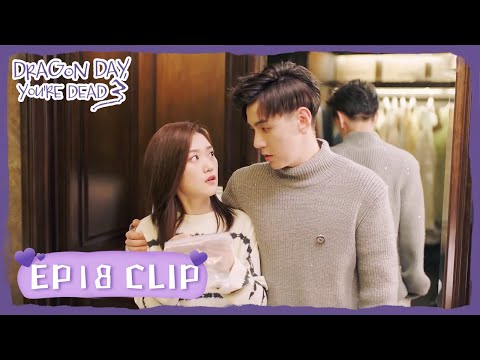 【Dragon Day, You're Dead S3】EP18 Clip | Long Yi was in a panic, but found a way out |龙一，你要怎样|ENG SUB