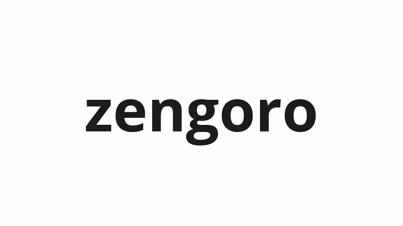 How to pronounce zengoro | 前後ろ (Front and back in Japanese) - YouTube