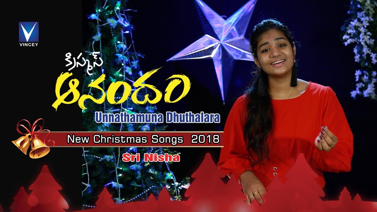 Latest Telugu Christmas Song 2018 latest-telugu-christmas-song-2018