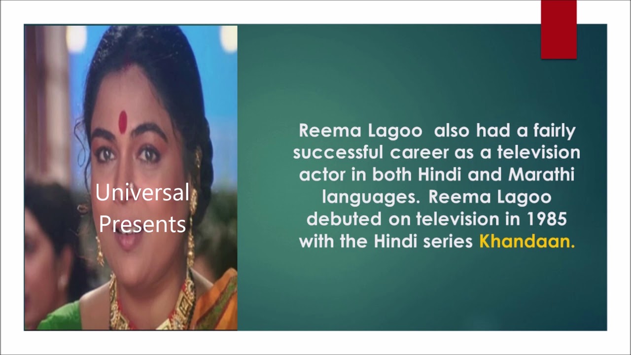 Reema Lagoo biography - About Reema Lagoo - Life style of Reema Lagoo ...