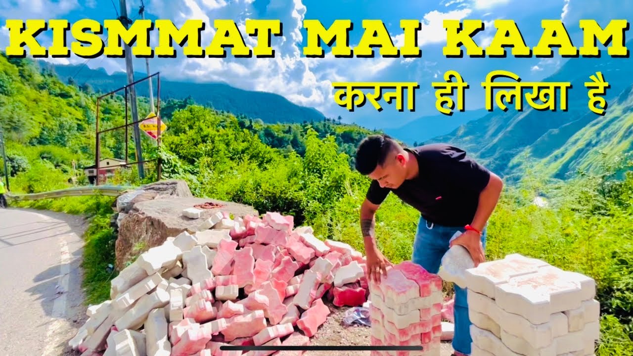 ट्रक ड्राइवर हूँ || Kismmat Mai Kaam Karna Hi Likha Hai - YouTube