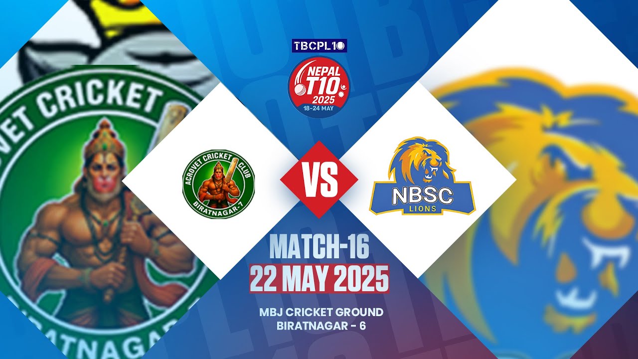 NBSC LIONS VS AGRO VET CRICKET CLUB (Live) - Match #17 - 22nd May || Nepal T10 Cricket 2025 ...