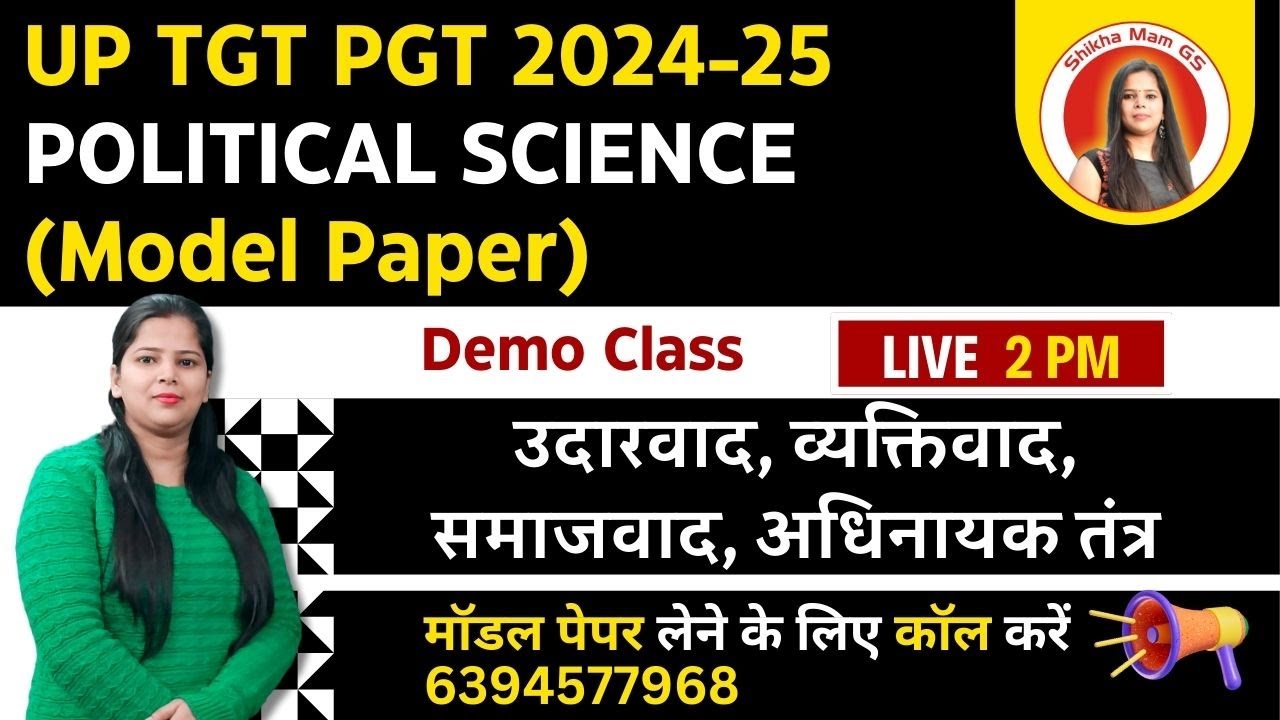 Political Science | DEMO CLASS | TGT PGT 2024-25 - Political Science ...